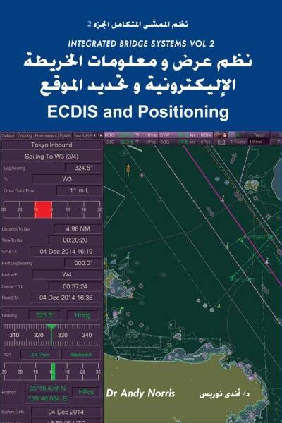 Essential maritime books from Nautical Institute